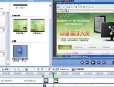 喀秋莎视频教程批注、转场、标题、音乐的加入