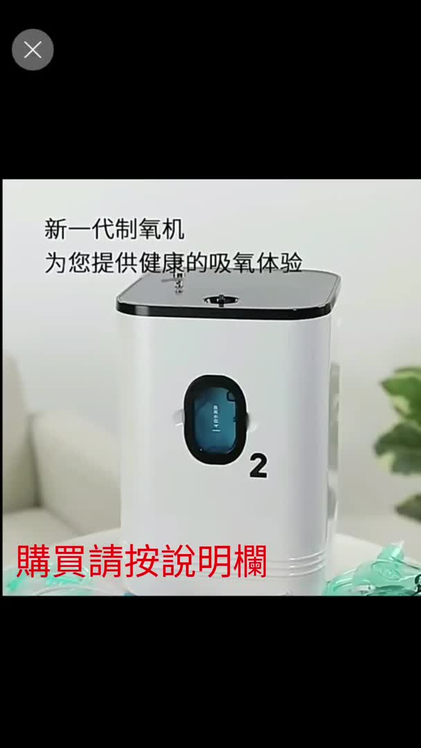 舒坦福制氧机家用氧气机人孕妇吸氧器家庭便携式小型氧气机带雾化