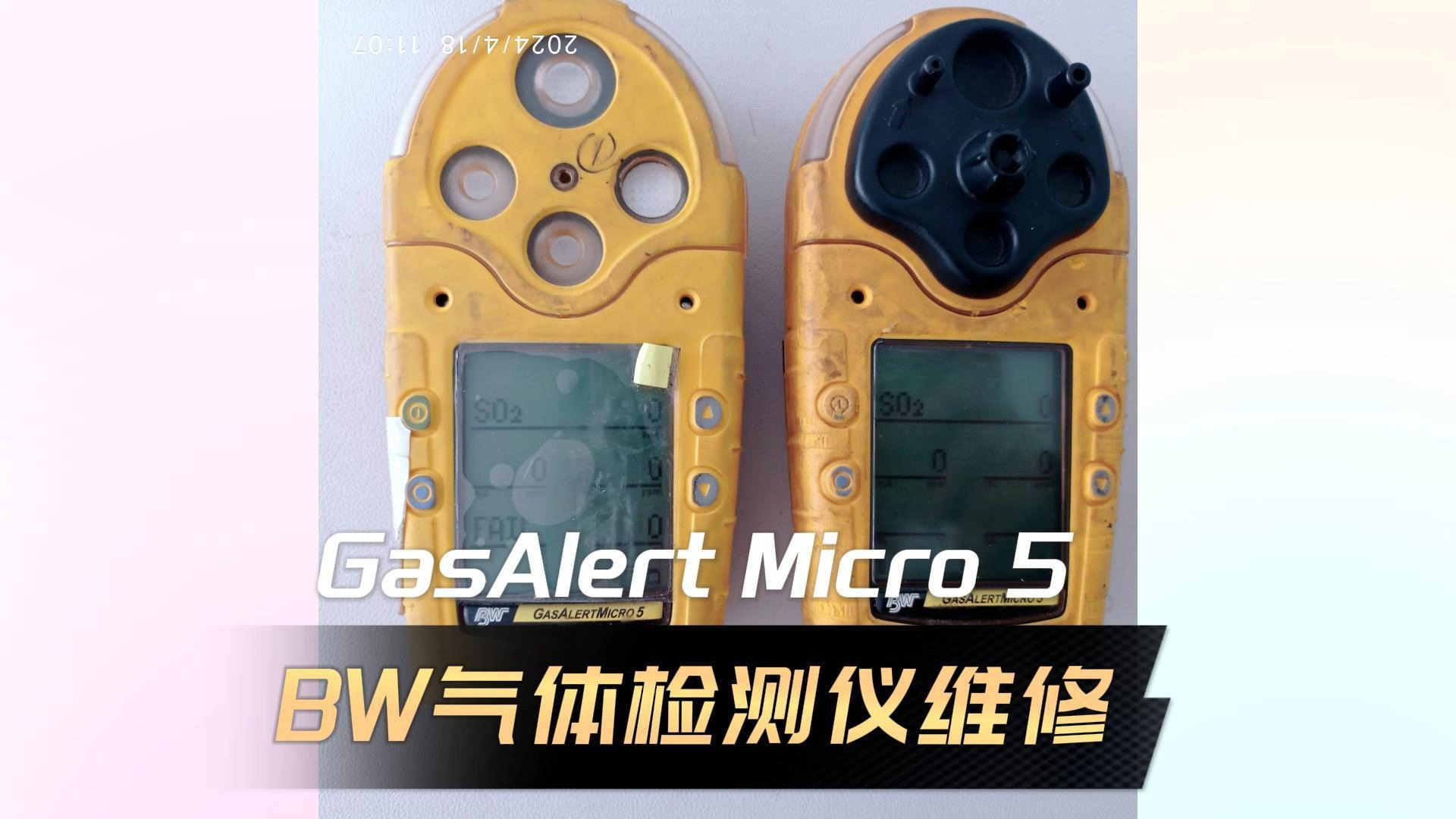 BW GasAlert Micro 5气体检测仪维修 更换氧气传感器