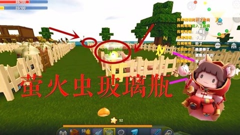迷你世界生存比赛19:萤火虫玻璃瓶放猪圈是不是太不搭了!