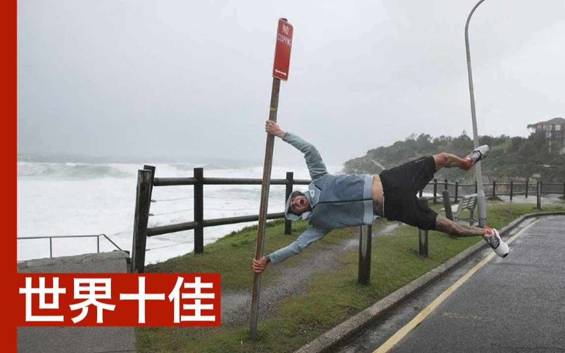 世界十大诡异的超自然现象, 石头居然会走路?