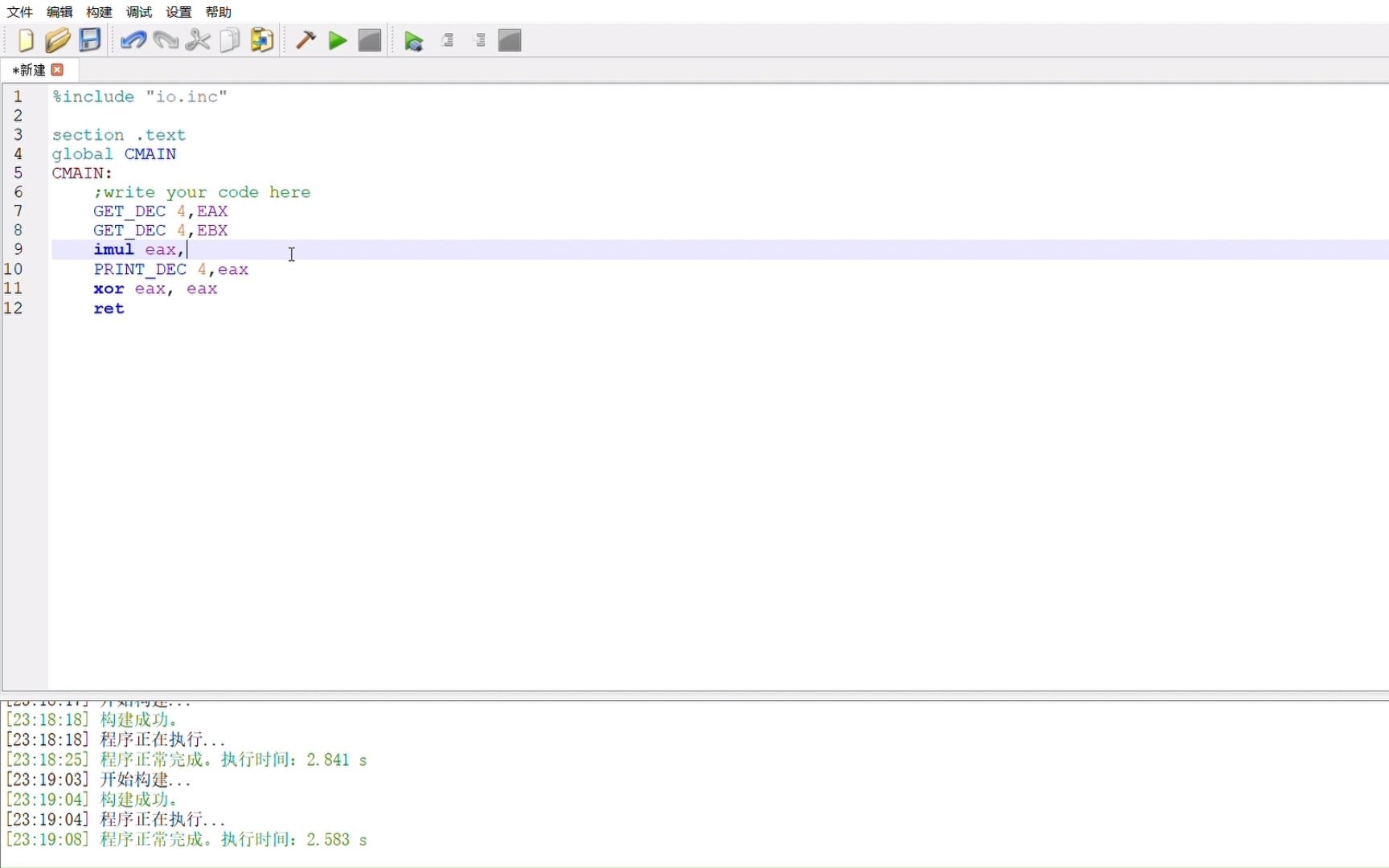 汇编语言nasm基础入门速成教程 1 (输出字符串及加减乘除)