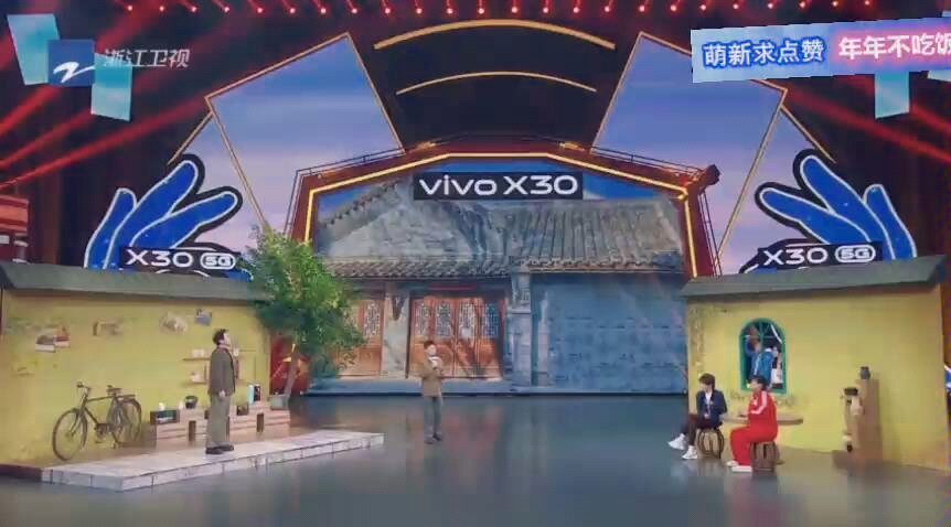 王牌对王牌第5季:华晨宇