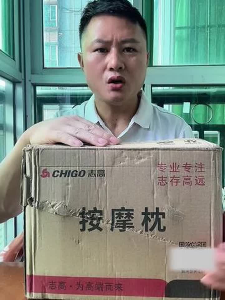 #测评 #多功能按摩枕 #中秋礼物 这个多功能按摩枕送给父母真的太...