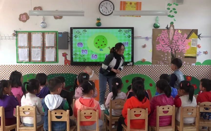 幼儿园公开课优质课中班语言《母鸡和苹果树》课堂实录