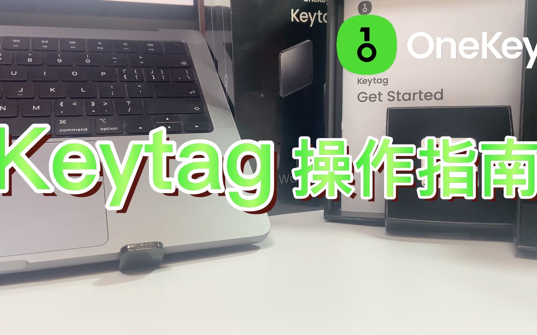 OneKey钛合金助记词板使用教程 坚固超轻便携 密语助记词记录