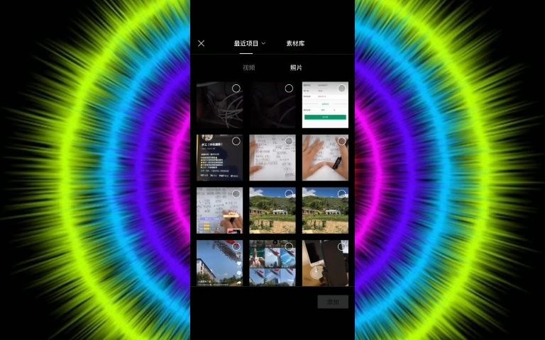 剪映如何编辑视频,剪映关键帧的使用方法详解