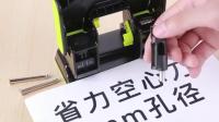 可得优省力打孔器文具装订打孔机装订机吊牌纸张布料两孔纸张多页...