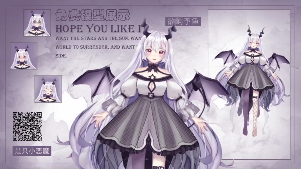 (live2d免费模型展示)新手跟着教程走一遍做成了什么样子