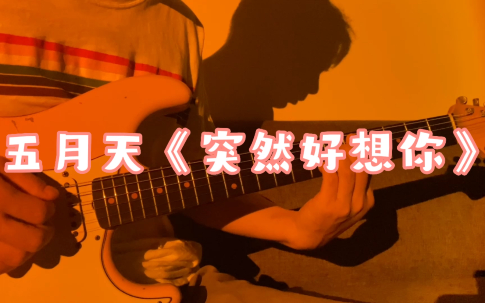 最怕,空气突然安静～