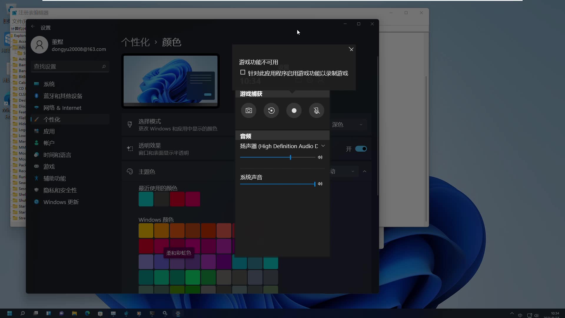 windows11怎么分区硬盘 win11硬盘分区的技巧
