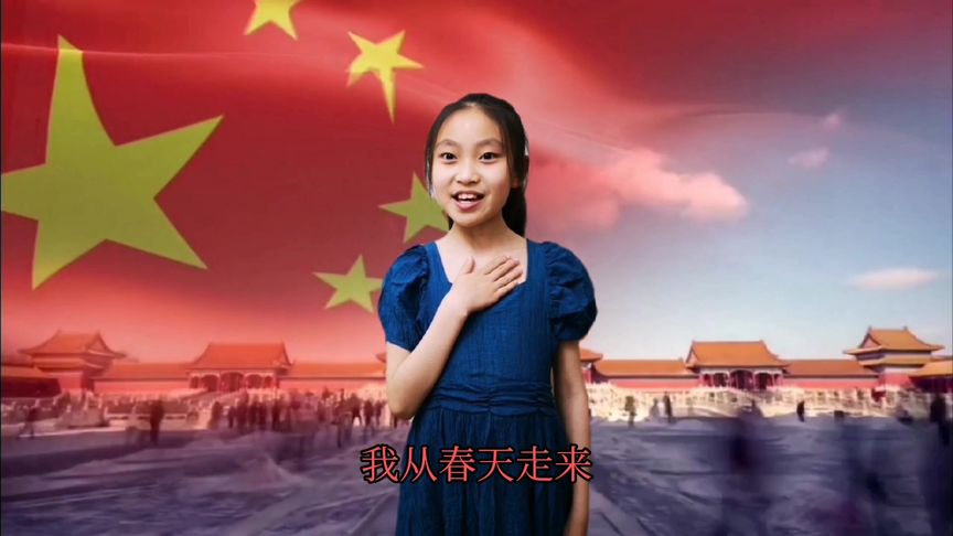 朗诵巜新时代好少年 强国有我》