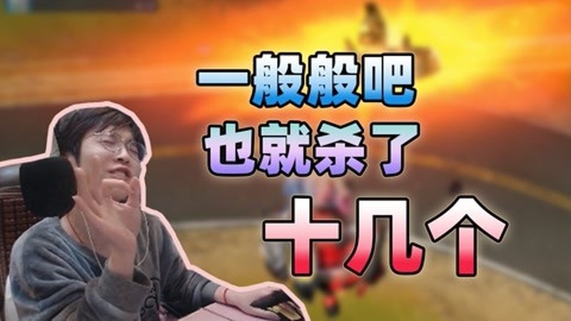 你听说过一种从天而降的枪法吗 堡垒之夜国际服