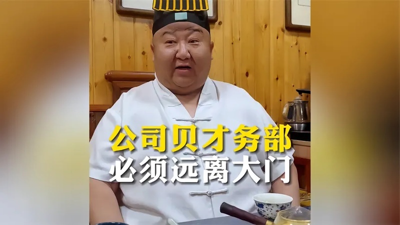 公司C务部门,应该选在哪个地方