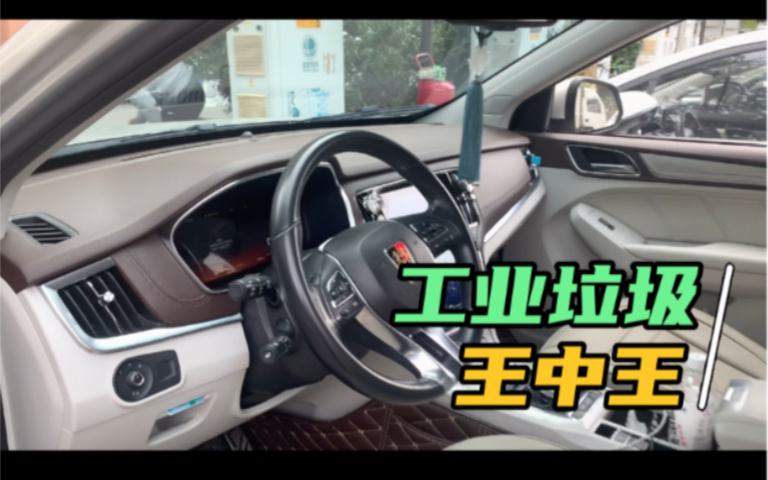 电池检测:换了4次电机+1次电池包的erx5电车,电池损耗20%超十度