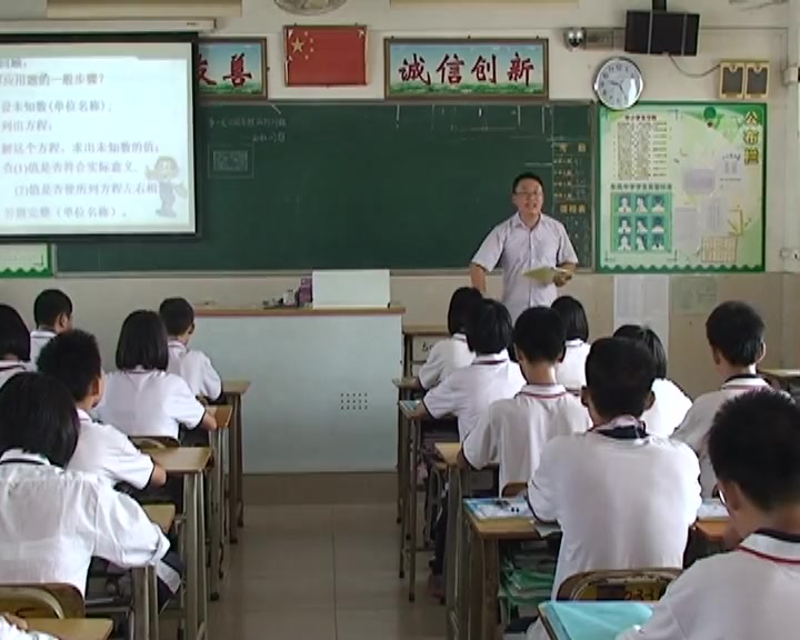 ...21.3 实际问题与一元二次方程\探究3“封面设计”》人教版初中数学...