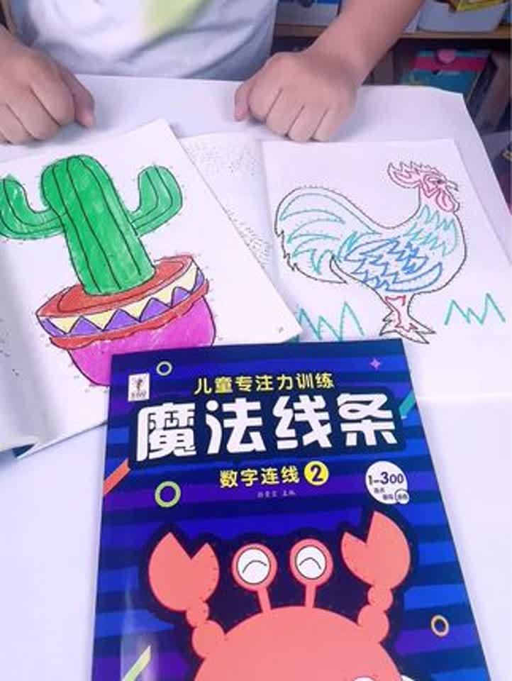 #儿童手工 #控笔训练 #描线画 #儿童绘画 #一学就会的简笔画
