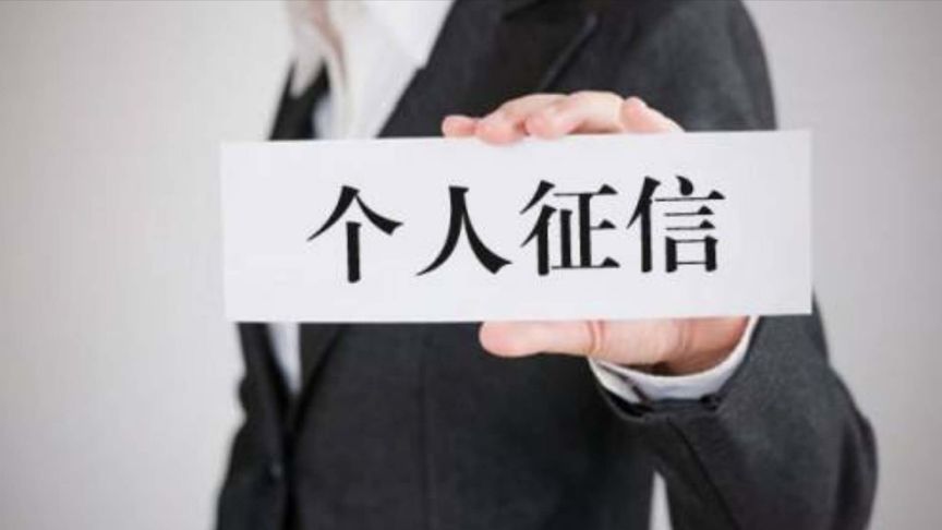 买房时个人征信显示有借呗贷款记录,被银行拒绝贷款,该怎么办