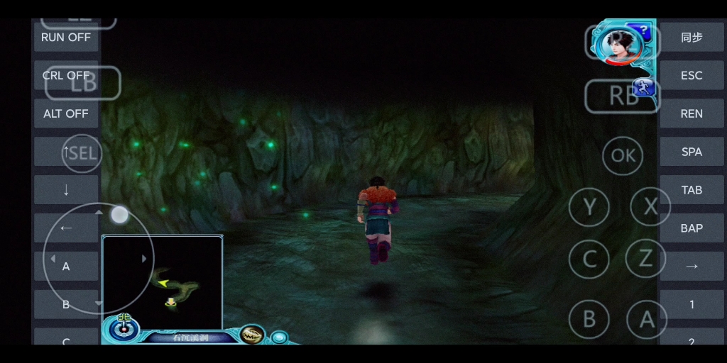 安卓用优化模拟器玩电脑版仙剑奇侠传4语音版,不卡顿不爆音,完美流畅