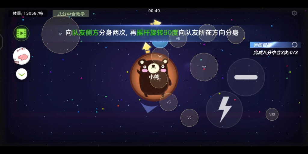 球球大作战自制宏连招和不断吐吐球(仅供参考)_哔哩哔哩bilibili_球球...