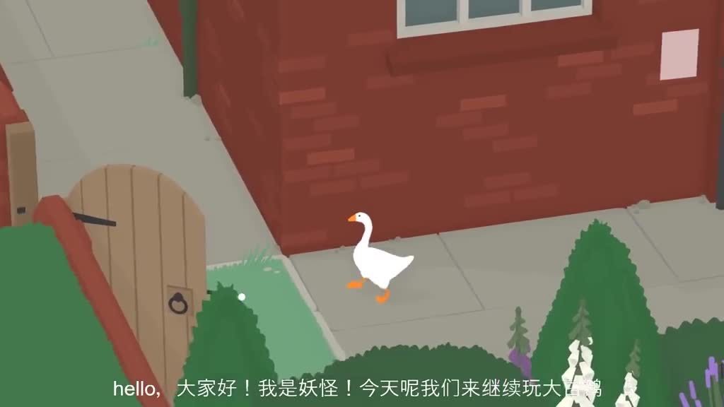 大白鹅模拟器:打坏东西和困住小男孩的任务对于大白鹅来说很.