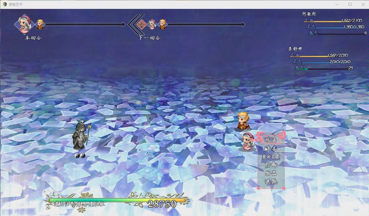 RpgMakerMv:召唤技能和随手制作万剑诀