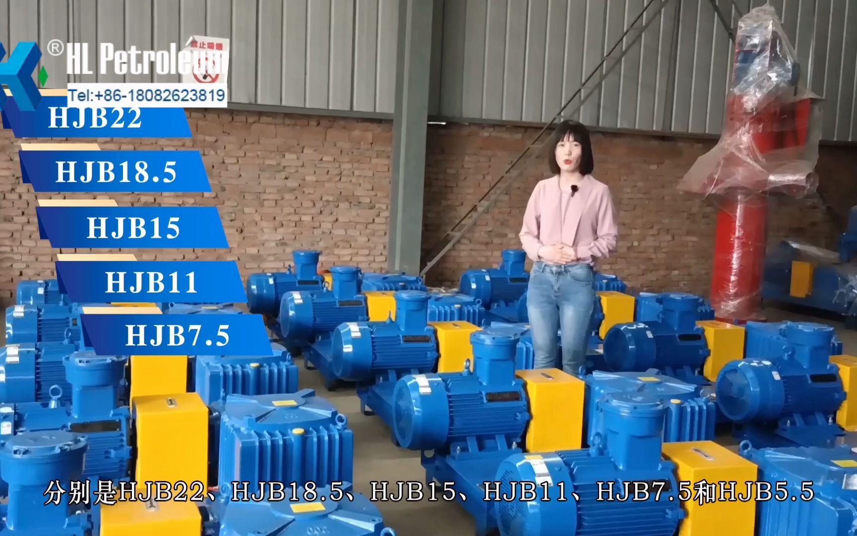 钻井液搅拌器设备讲解