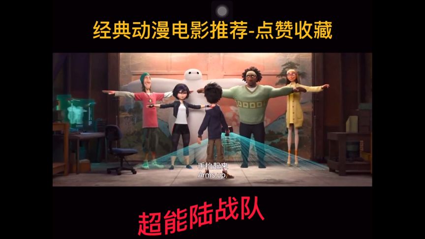 经典动漫电影推荐-点赞收藏哟