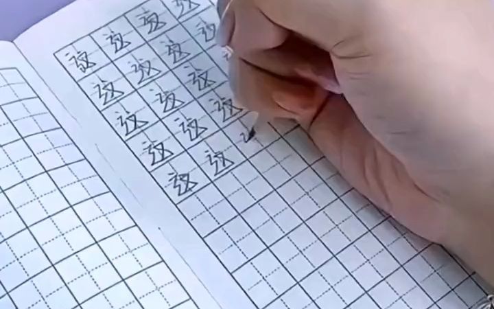 孩子怎么练字字还是写不好那就试试这个握笔器