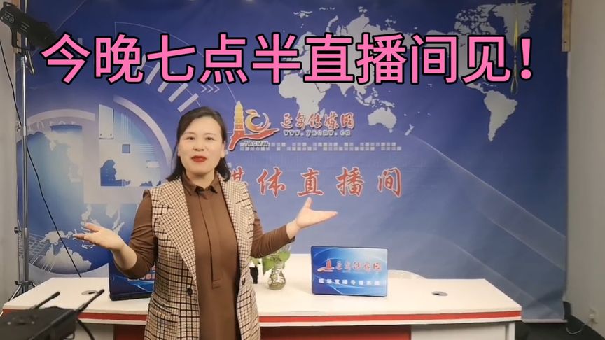 今晚七点半家庭教育讲座如期而至…