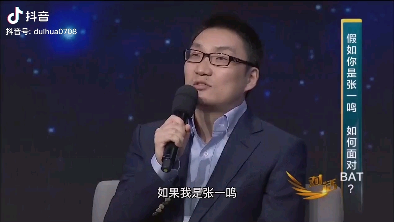 当年TikTok被剥离,看拼多多CEO如何为张一鸣打ca