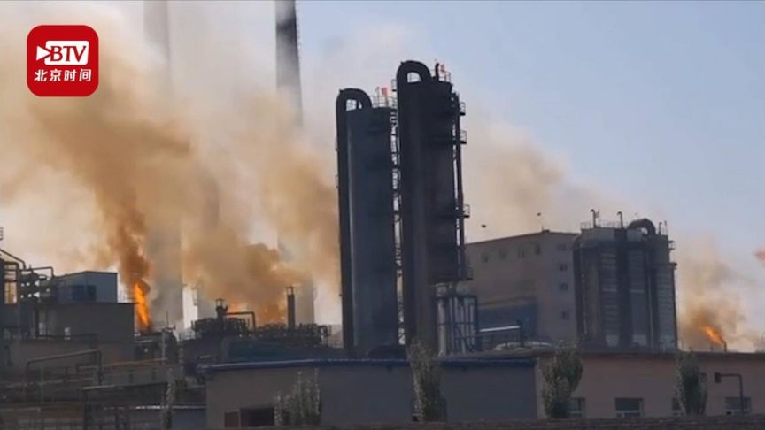 内蒙古鄂尔多斯一企业发生煤气管道泄漏着火事故 致3死1伤