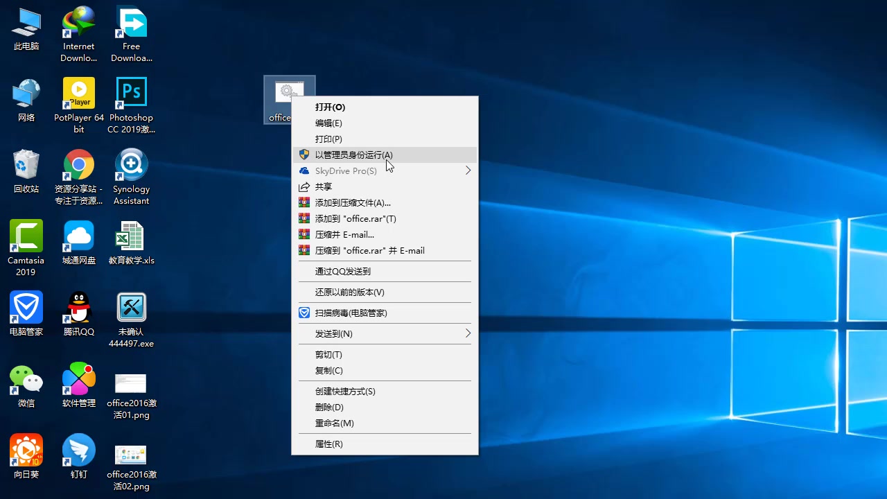 不用工具,只用代码就能激活