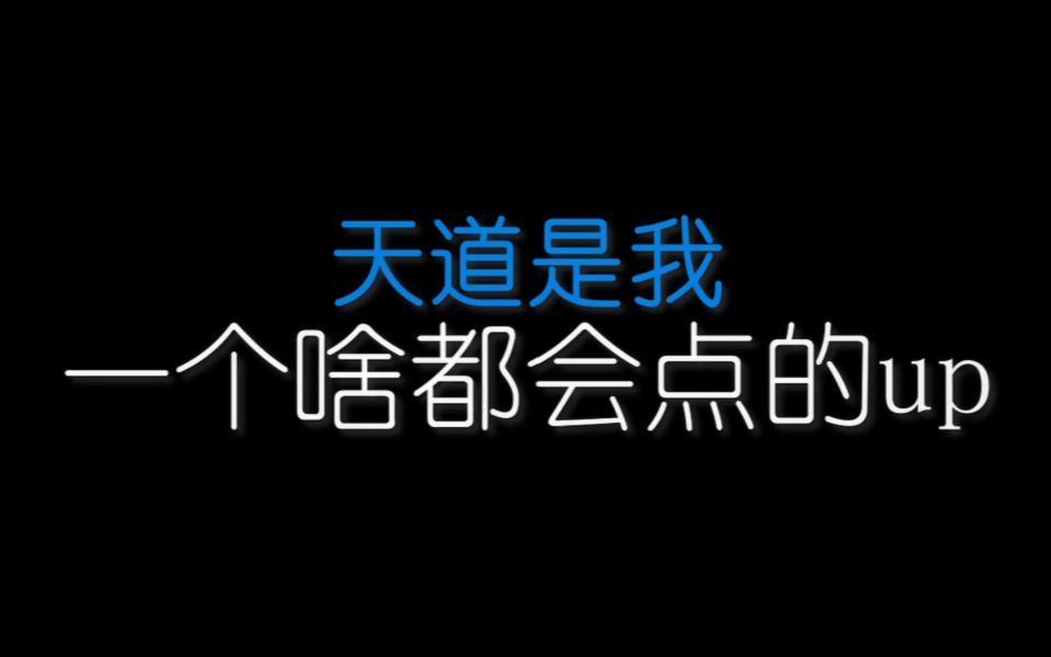 如何用PR做出好看的特效字幕-基础篇-线性擦除