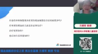儿童传染性单核细胞增多症诱发噬血细胞综合征,临床如何诊治 —— 方...