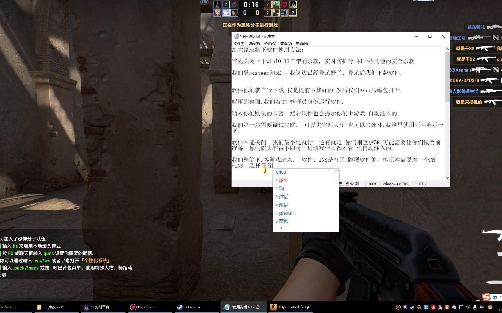 CSGO换肤教程,