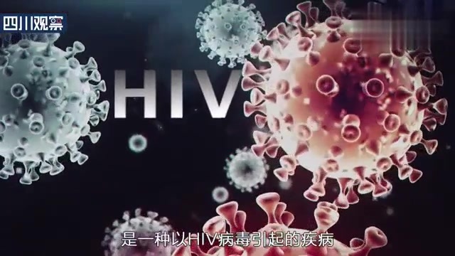 世界艾滋病日丨艾滋病防治公益广告上新了