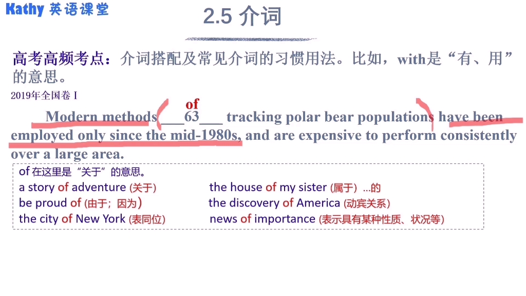 高考英语语法(六)连词、介词高考高频考点