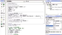 VB教程17 DataGrid控件显示数据库内容并添加修改删除