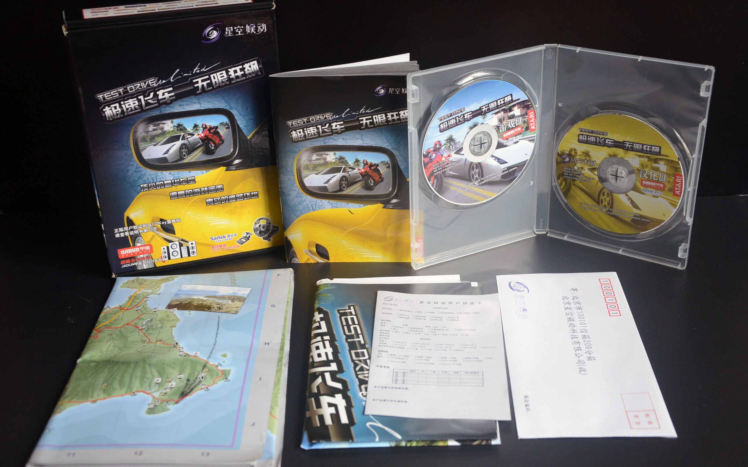 怀旧开箱 2006年无限试驾 国行正版 + xbox 日版_单机游戏热门视频