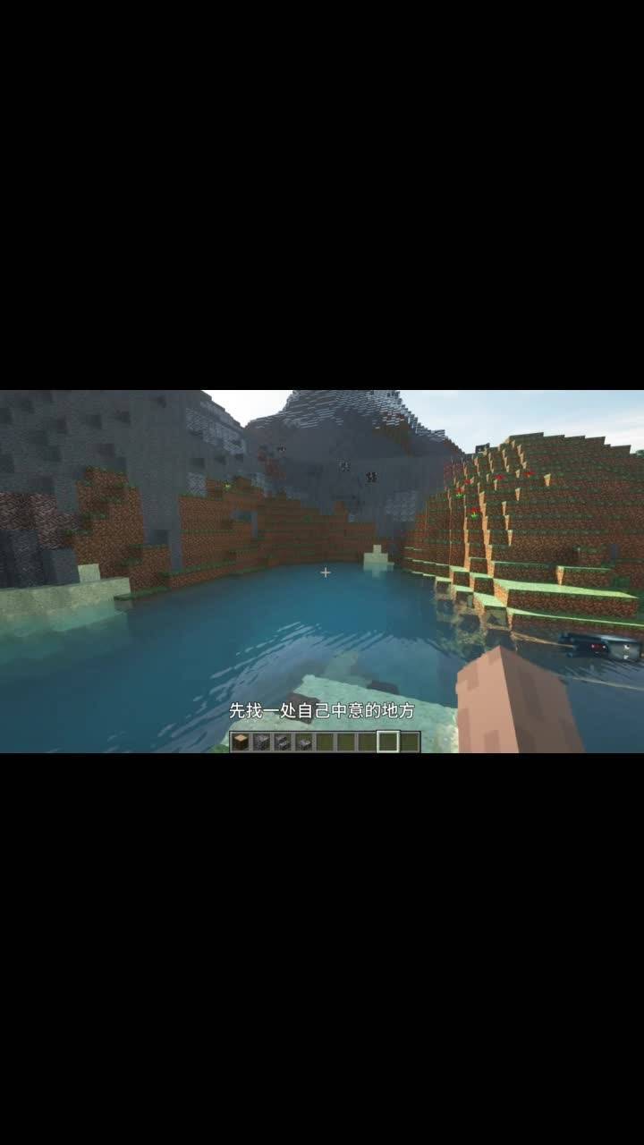 游戏:我的世界装饰建筑教学