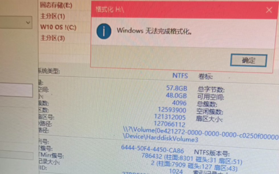我这硬盘还有救吗?硬盘录像机的硬盘突然读不出来了,插电脑上能读...