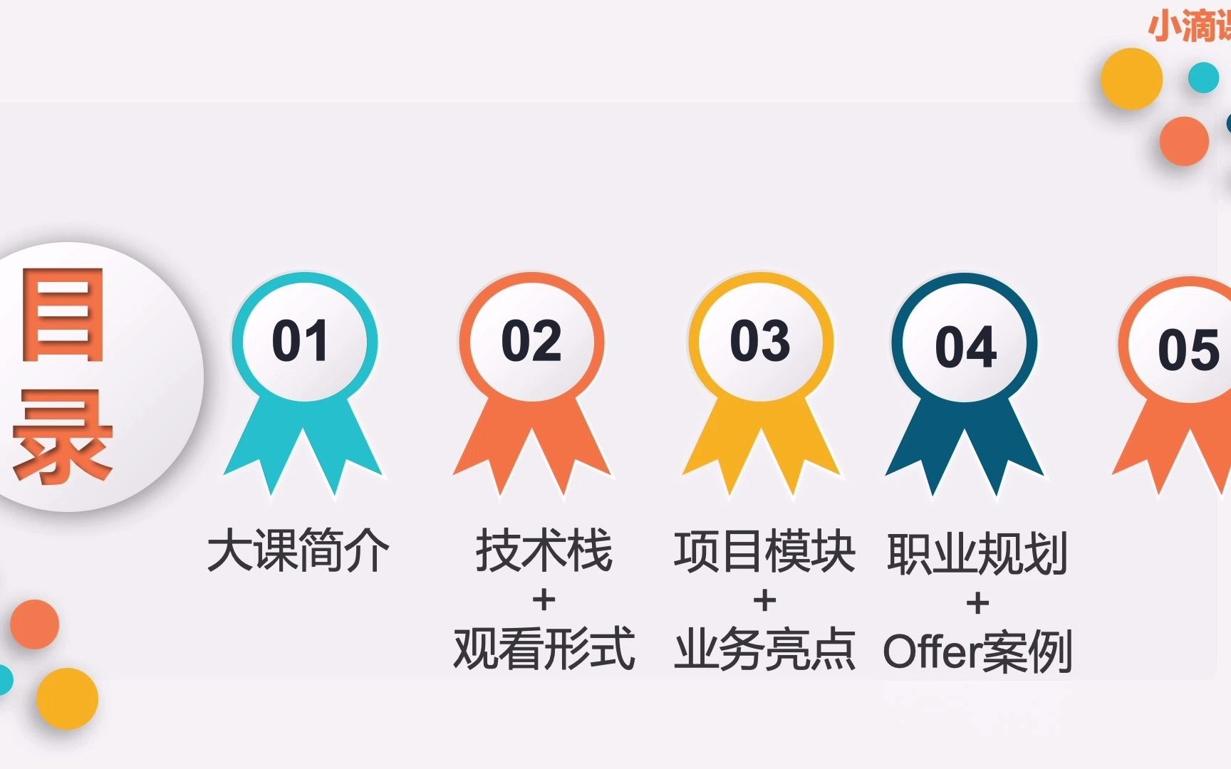 微服务架构-海量数据商用短链平台项目大课【完结】chenma0506