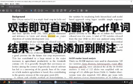 autoit脚本自动翻译单词->并添加到附注