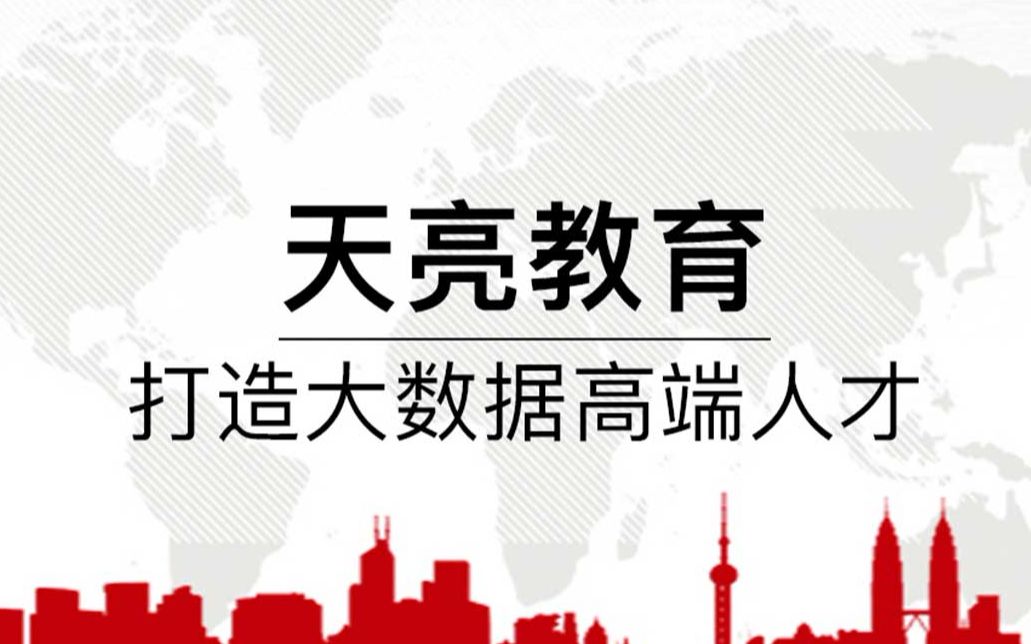 【微博实战项目】-经典微博数据分析