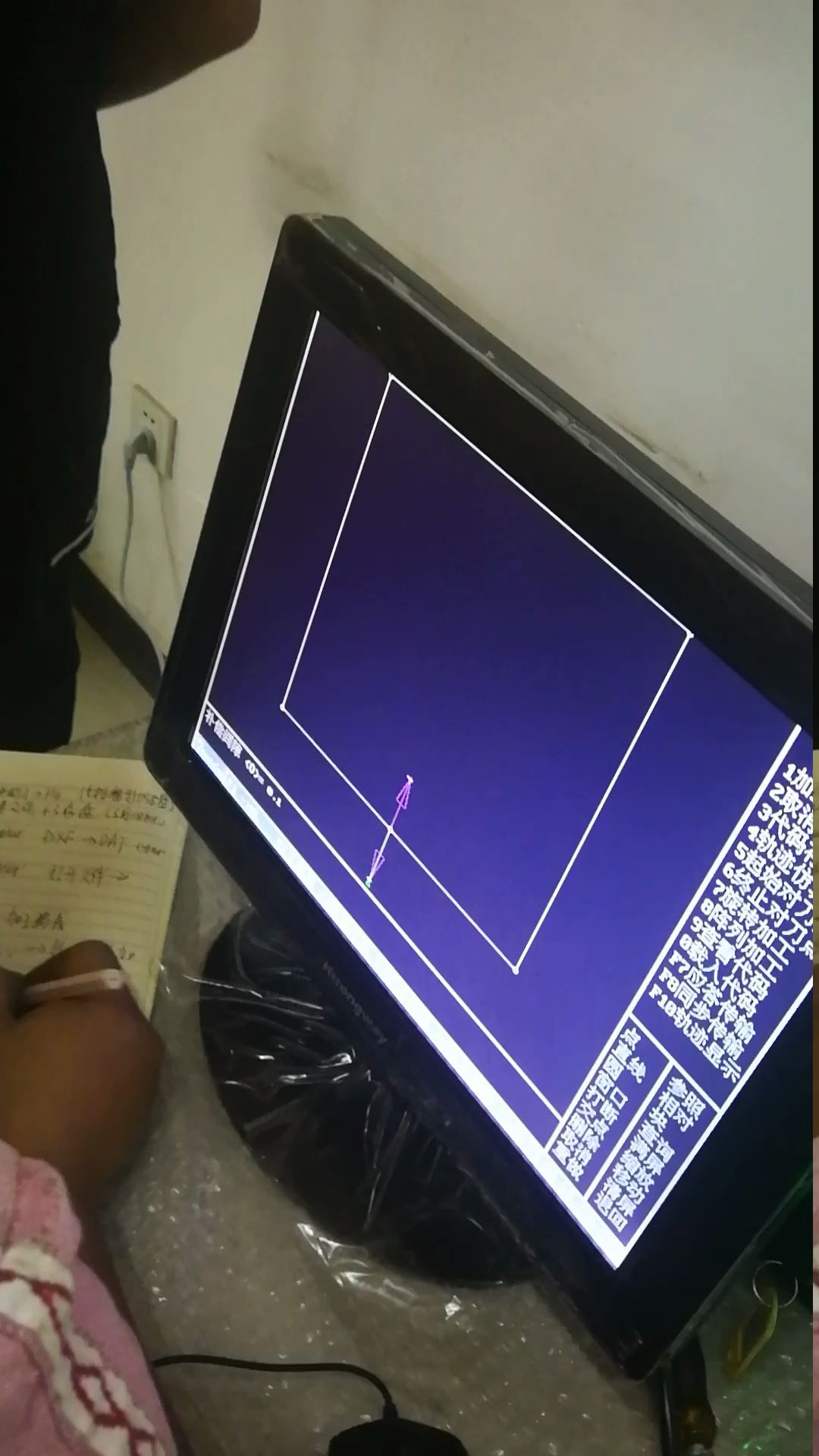 线切割——cad的dxf格式文件的调入