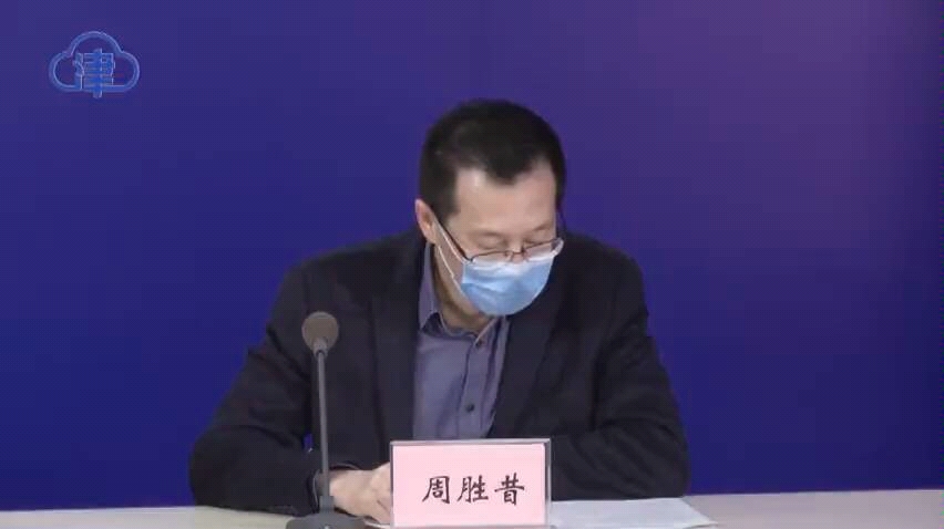 【天津本地】463家规模以上工业企业复工复产!为帮助企业,市工信局...