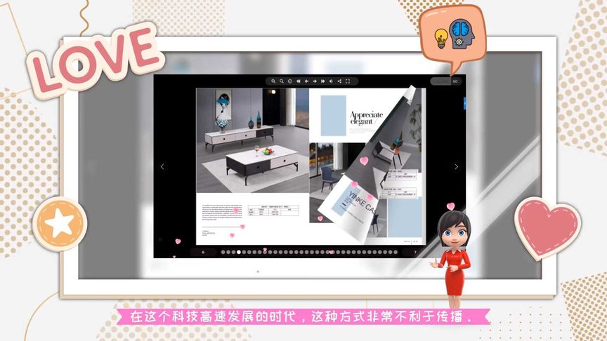 在线制作电子宣传册工具,快来看看!_制作电子杂志软件