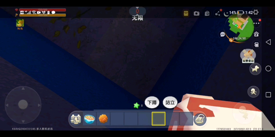迷你世界港鬼实录3 别挤你小车子我笑啦蓝红哈哈 佳慧领走了盒饭 ...