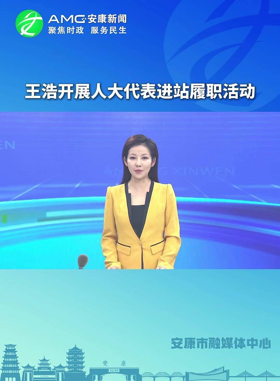 王浩开展人大代表进站履职活动记者:马欣兴编辑(一审):龚泽科许可二审...